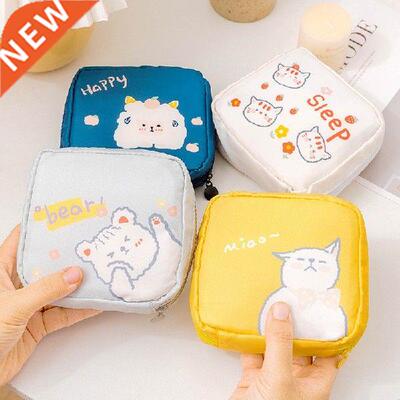 Women's Small Cosmetic Bag Cute Travel Mini Sanitary Napkin