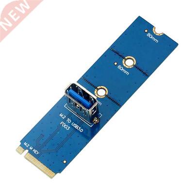 Transfer Card M2 to USB3.0 NGFF- M.2 to USB 3.0 apter Conv
