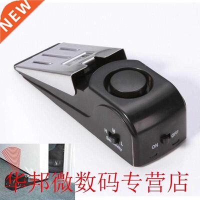 Anti Theft Burglar Alert Home Safe Security Detection Wedge