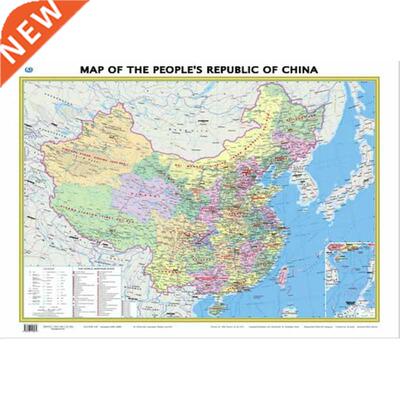 Map of the People's Republic of China( English Version)