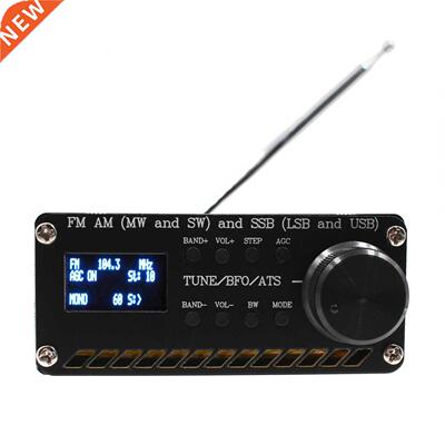 S4732 All Band Rado Recever FM AM (MW & SW) SSB (LSB &am