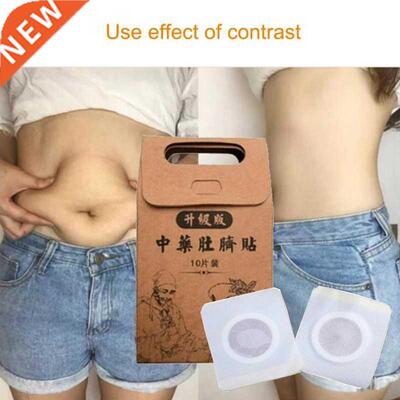 40pcs Slim Patch Navel Sticker Slimming Products Fat Burnin