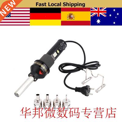 220V 450W LCD Adjustable Electronic Heat Hot Air Gun Desolde