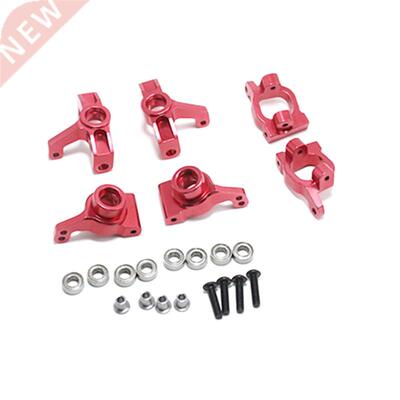 Front Wheel Seat Rear Wheel Seat C-Shaped Seat RC Car Access