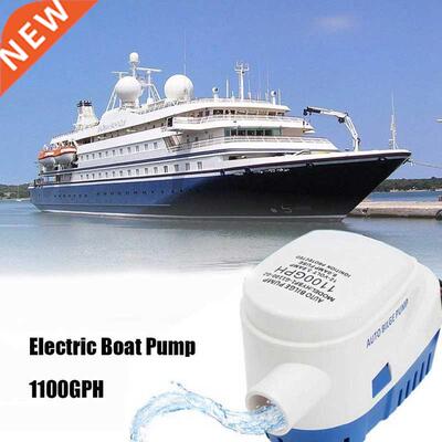 12V Auto Bilge Pump 1100 GPH Automatic Boat Pump for Aquari