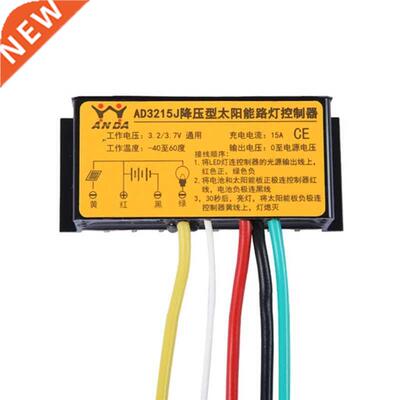 G6DA 15A Solar Panel Charge Controller Multi-Function