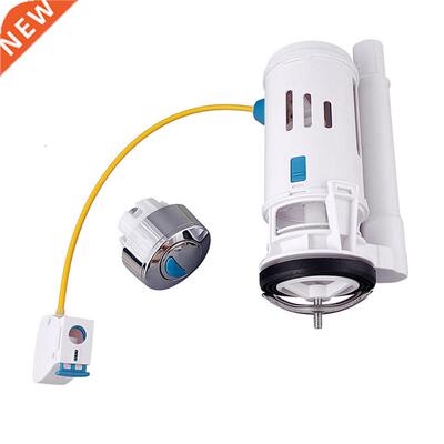 RecabLeght Wire-Controlled Toilet Flush Valve Double-Row