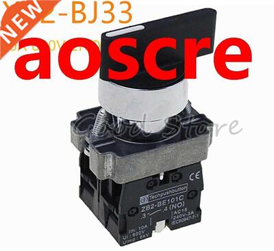 XB2-BJ33 ON-OFF-ON 3-Position 20A 600V Latching Rotary S