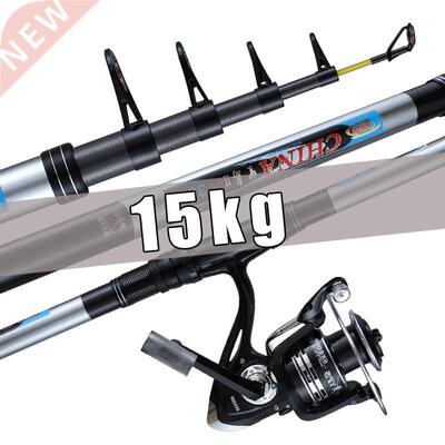 New Carbon Sea Rod 2.1-3.9M Superhard Long Throwing Rod Tele