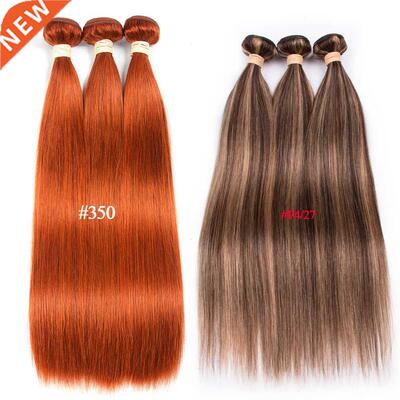 Highlight Bundles Straight Brazilian Human Hair Bundles Ombr