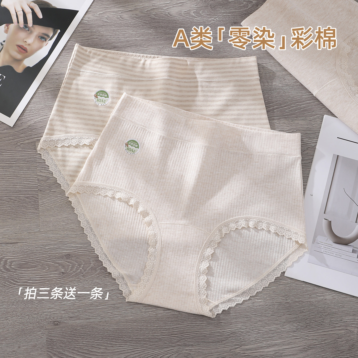 天然无染彩棉大码女内裤胖mm200斤10a抗菌加长裆高腰包臀纯棉短裤