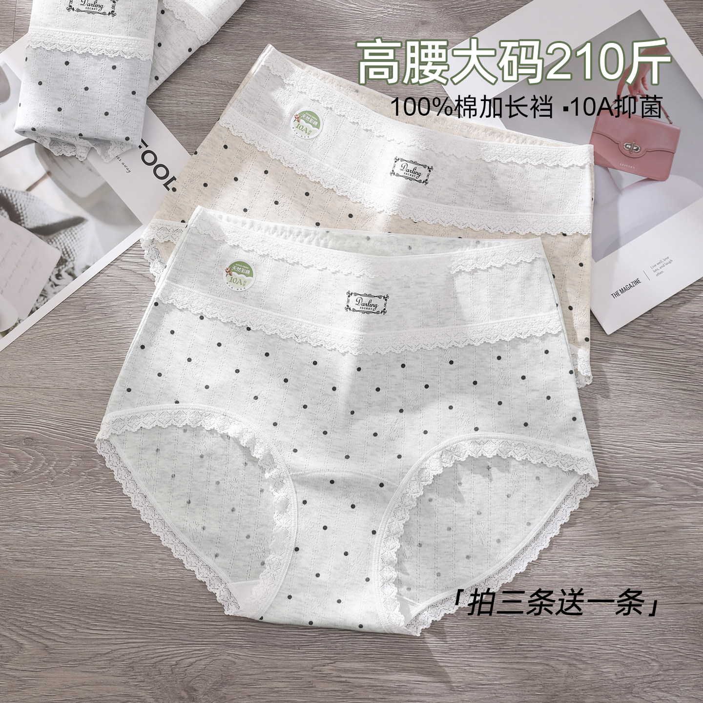 加大码彩棉高腰女内裤胖mm200斤复古波点10A抑菌加长裆少女生短裤