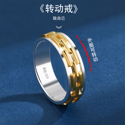 s999纯银潮流个性间金链条戒指