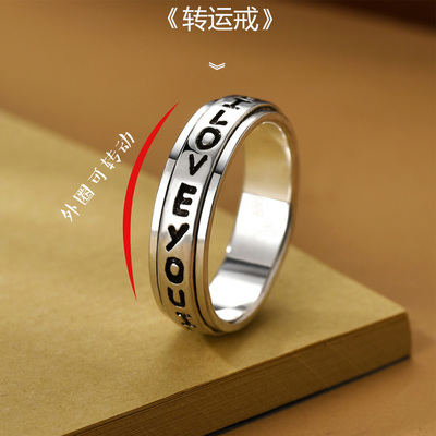 可转动戒指999纯银时尚男女