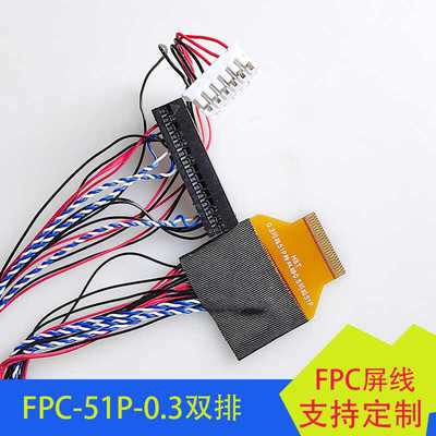 FPC51P0.3MM间距双排20982-051E乐华2556主板EDP屏线TV156FHM-NM0