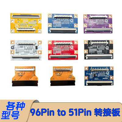 LG2X60pinUHD51pin转51P