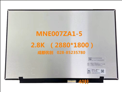 2.8K MNE007ZA1-3 -1 -5显示屏ThinkBook 14 G4+ IAP  G5液晶屏幕