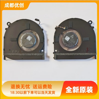 Xiaomi小米Pro15.6笔记本风扇