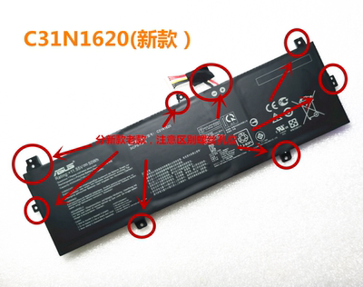 适用于华硕C31N1620（新款）,PU404,PU404UF,P5440F,UX430UN 电池
