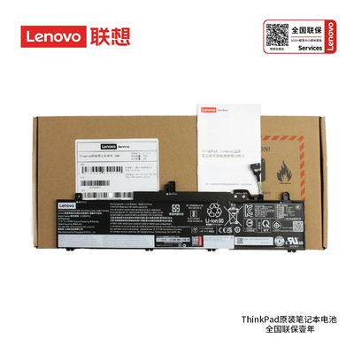 L23B3PG2联想thinkpad E14 G5（2023）INTER AMD全国联保原装电池
