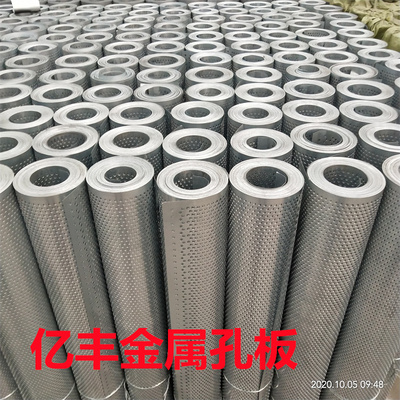现货厂家圆孔网穿孔板