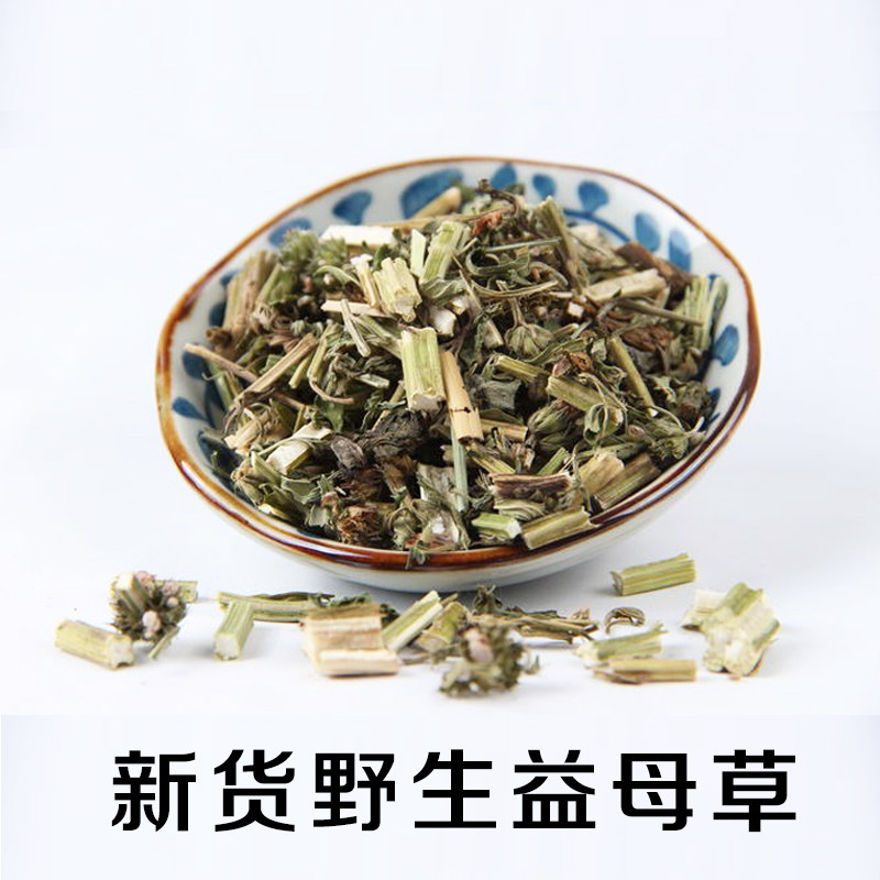 中药材正品新货益母草片500g克精选天然无硫益母粉中草药孕妇禁用