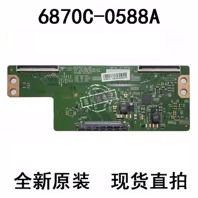 适用创维43E3500 A43 43E3500 43D3700I WTV43K逻辑板6870C-0588A
