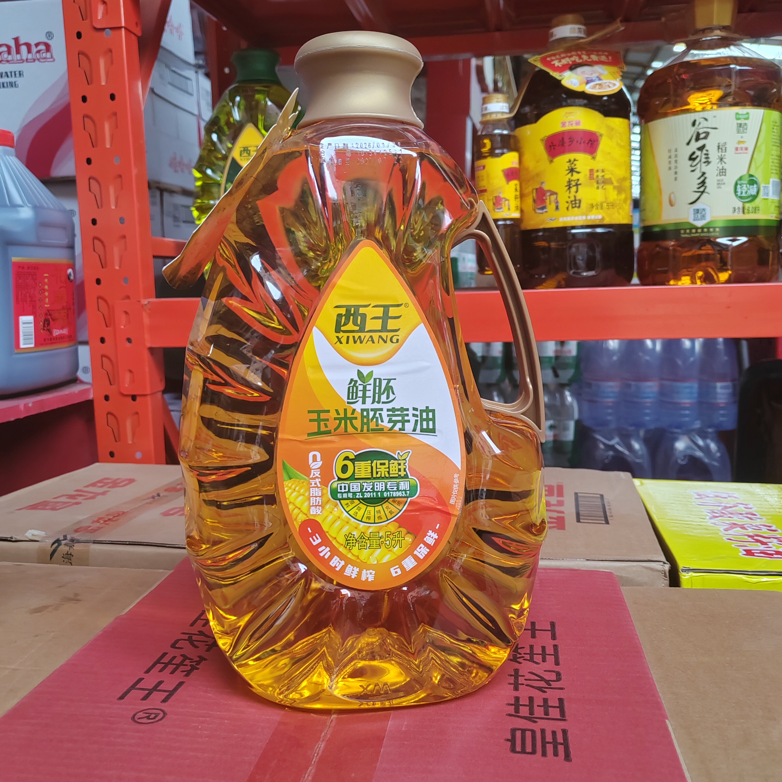 西王牌 鲜胚玉米胚芽油5升瓶送礼馈赠佳品