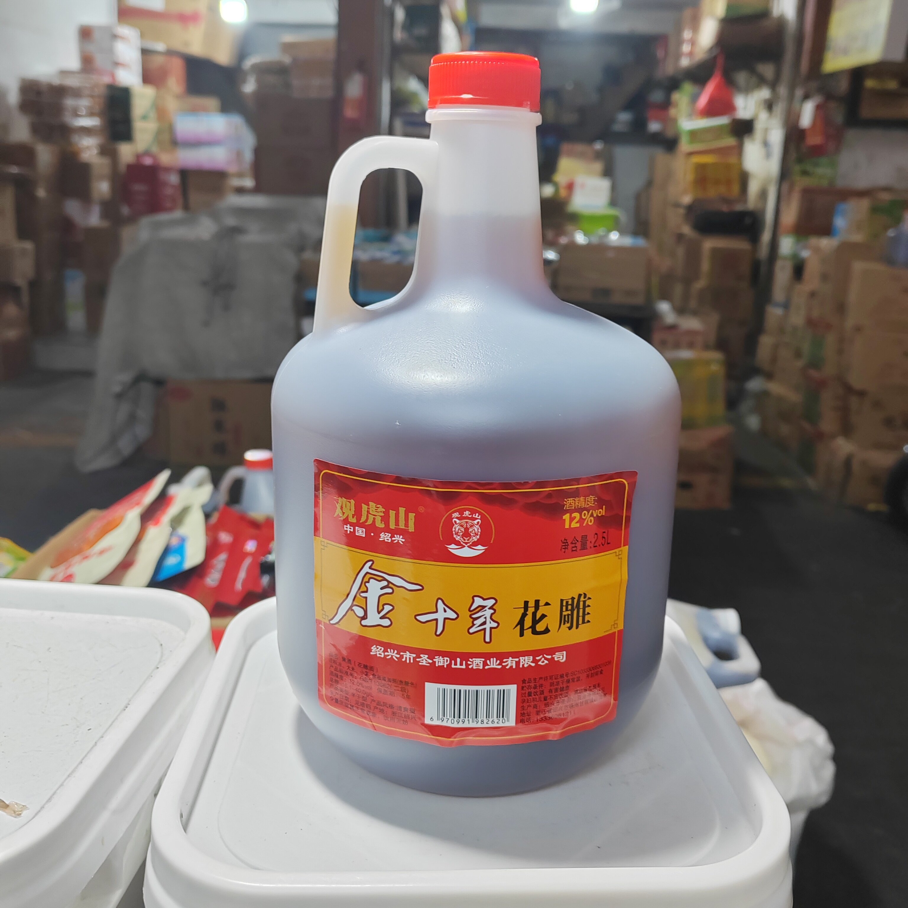 观虎山绍兴金十年花雕酒桶装料酒2.5升12度