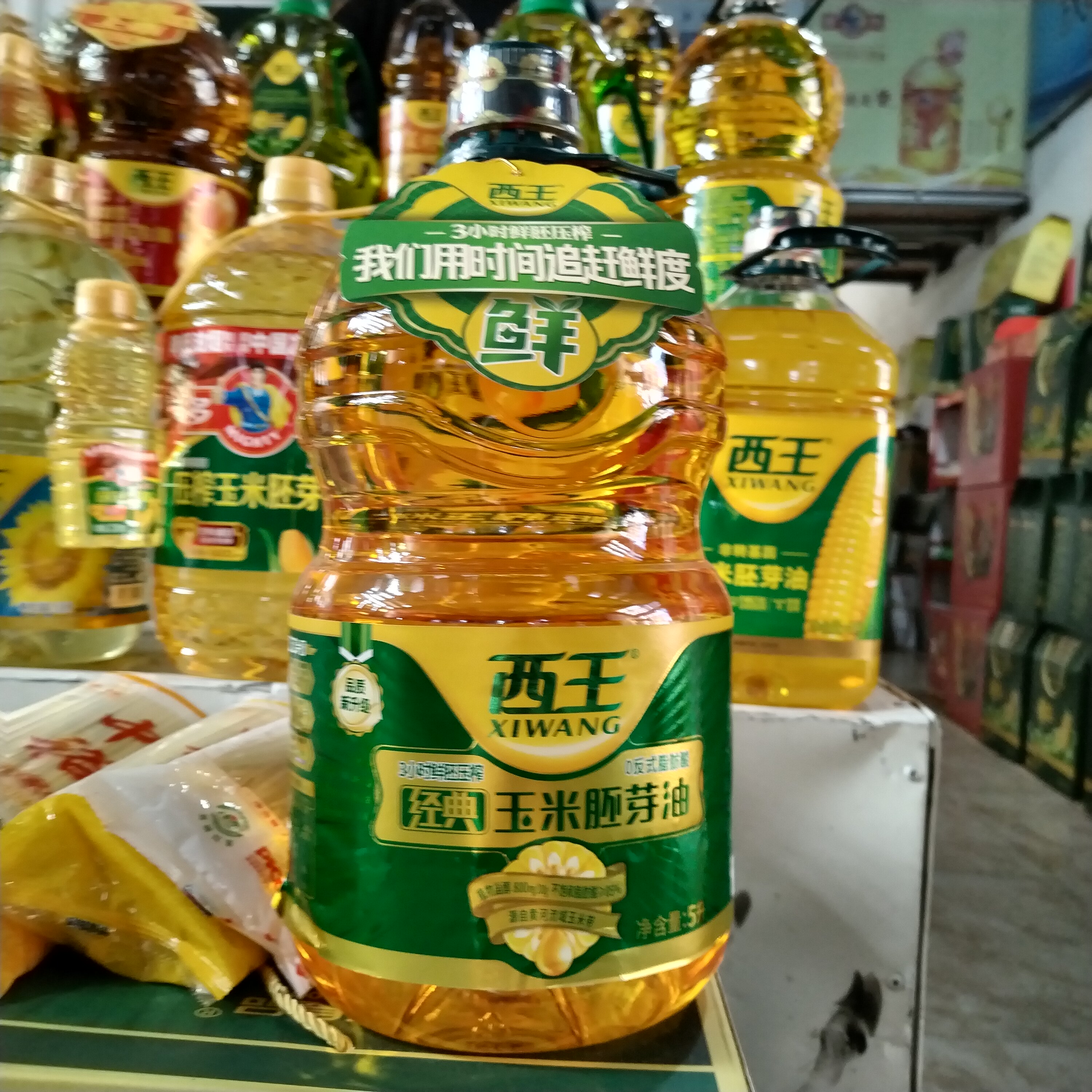 西王牌经典玉米坯芽油5升瓶非转基因