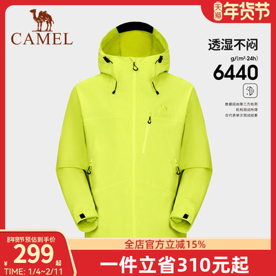骆驼户外轻量化冲锋衣外套