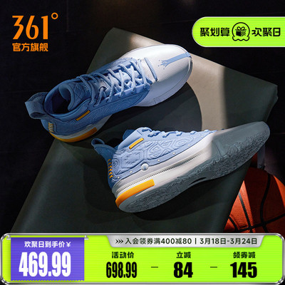 joker1篮球鞋361男鞋运动鞋春季耐磨抓地缓震回弹专业实战男球鞋