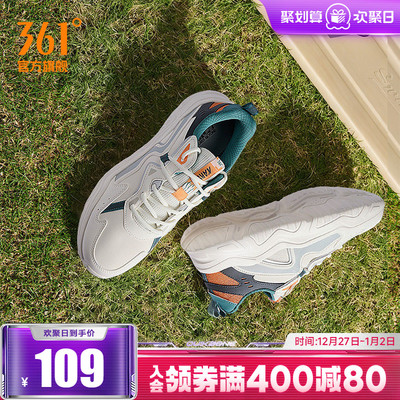 361男复古潮流休闲运动鞋男鞋