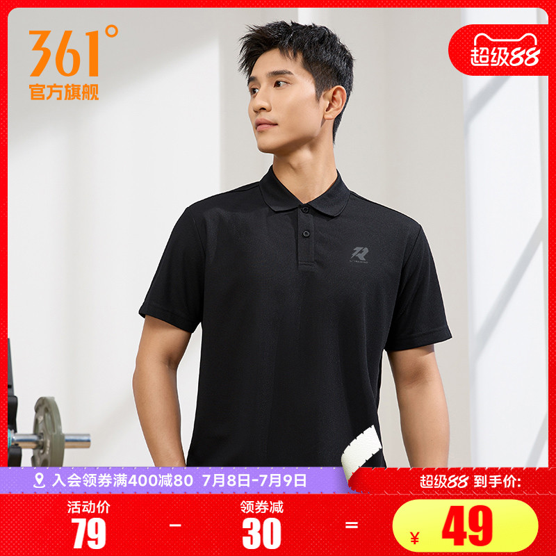361运动t恤男2025夏季新款透气轻薄POLO衫健身跑步翻领男士短袖_虎窝淘