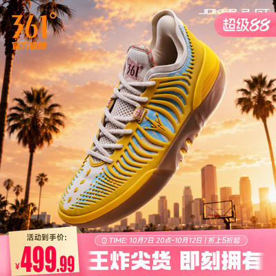 Joker2 GT篮球鞋约基奇361男鞋运动鞋2026秋季专业实战耐磨男球鞋