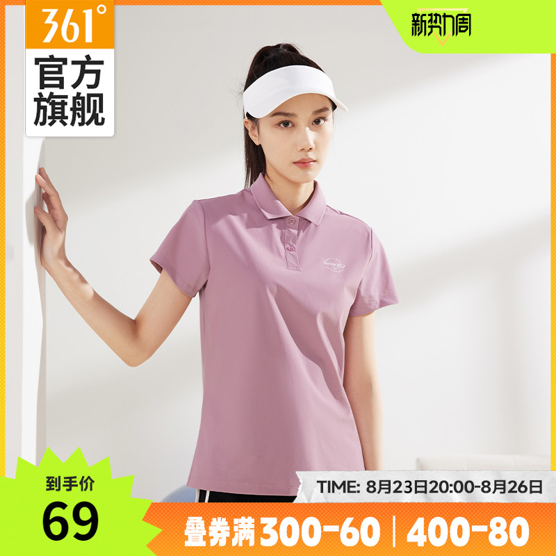 361运动t恤女2023夏季新款女士冰感透气polo衫健身跑步翻领短袖_虎窝淘