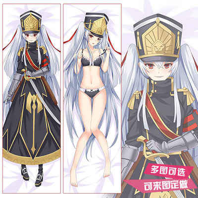 Re:CREATORS 阿尔泰尔军姬公主等身抱枕套动漫周边二次元靠枕方枕