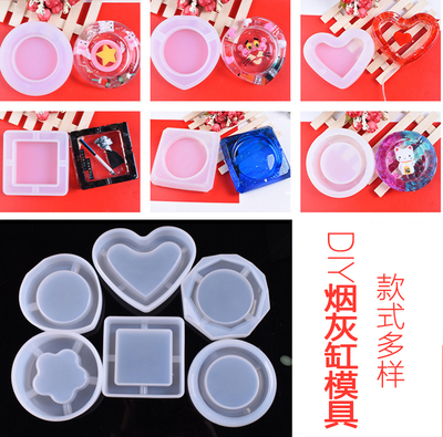 烟灰缸模具滴胶烟灰缸滴胶富山
