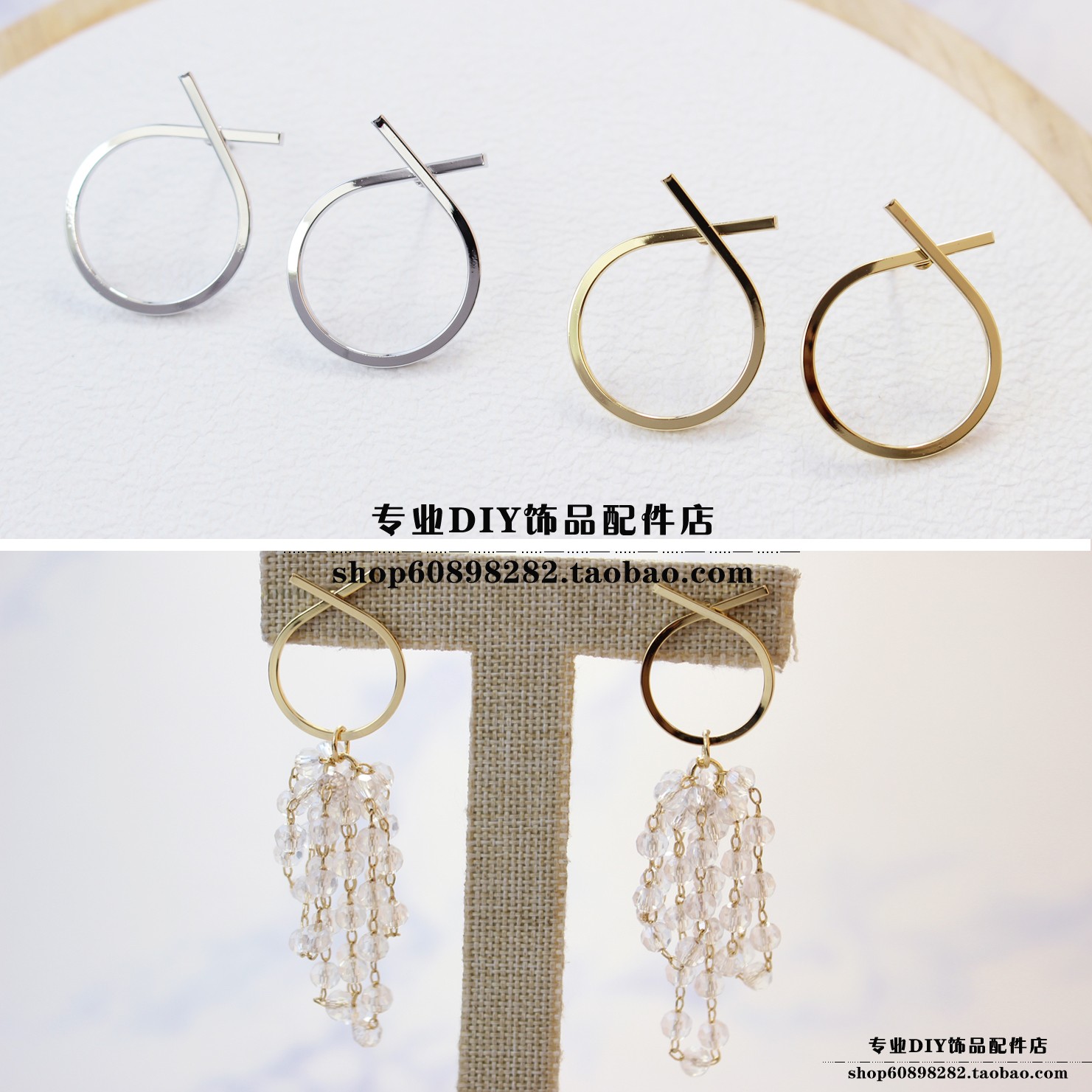 保色铜镀14K真金色圆形交叉耳钉diy耳饰材料配件耳饰_虎窝淘