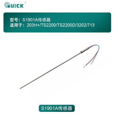 新款206D/303D/3202/TS1100/TS2200D/TS2200/713/203H+30包邮
