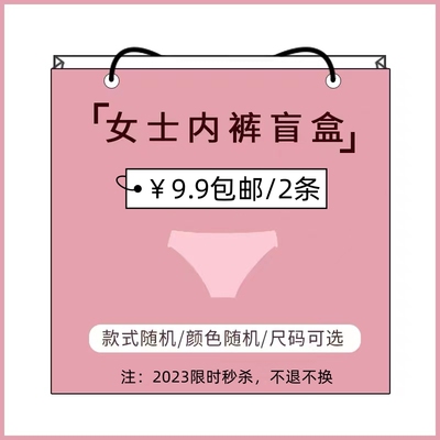 other大码清仓捡漏内裤200斤