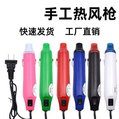mini heat gun blower hot air gun Heat shrink tubing filmtool