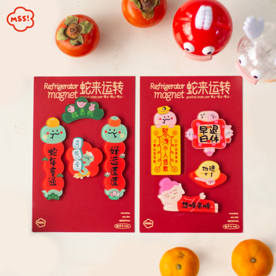 MSS原创设计星河磁吸冰箱贴