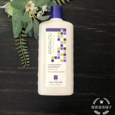 AndalouNaturals护发干性进口