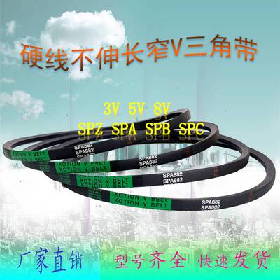 高速三角皮带B型17X2130 2134 2159 2184 2200 2220 2261齿形2300