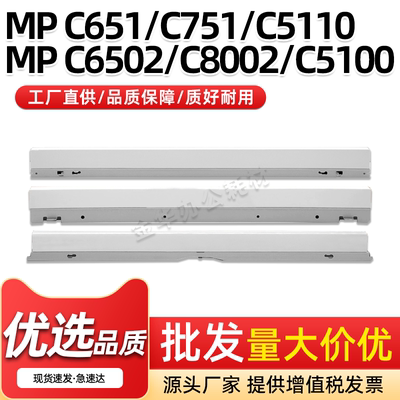 C5200C5210鼓蜡条C8003转印蜡条
