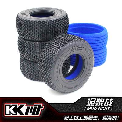 KKPIT 1/10短卡轮胎 泥浆战 含竞赛内胆适合 K1 途S1 8135 727