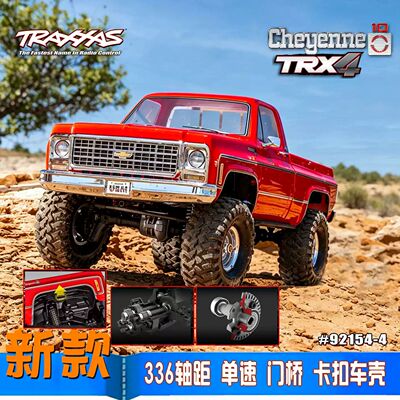 TRAXXAS新款TRX4K10F-150