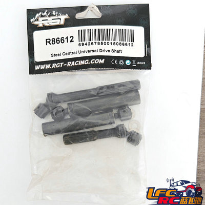 RGT瑞泰EX86190仿真攀爬车LC76钢制中央万向传动轴R86612