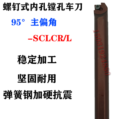 S06K/S08K/S10K-SCLCR06/L09